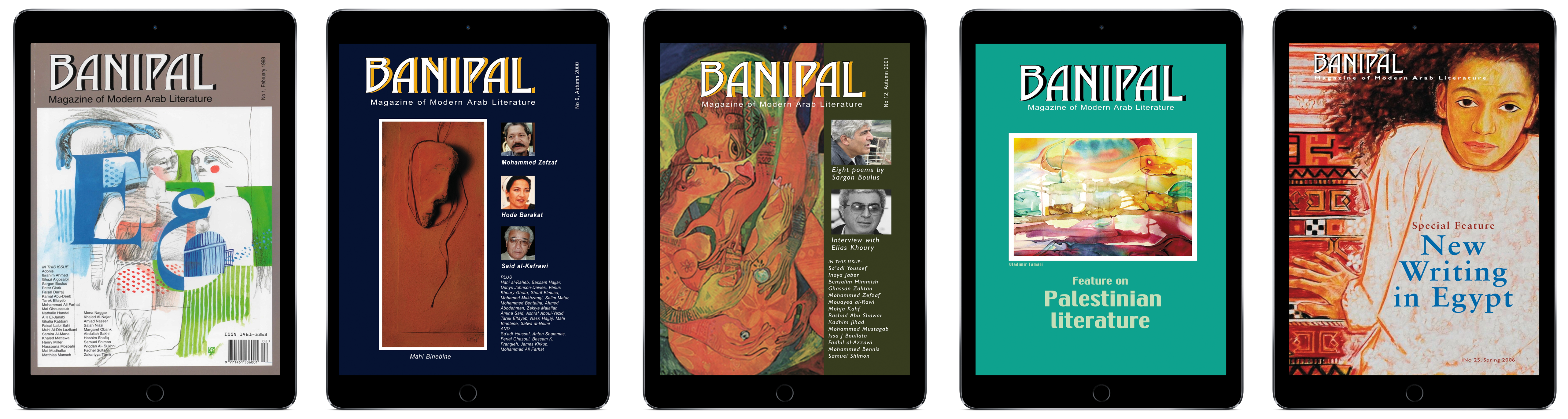 Exact Editions Blog | Banipal Releases Their Complete Digital Archive!
